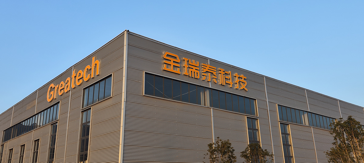 Company profile-黄山金瑞泰科技股份有限公司